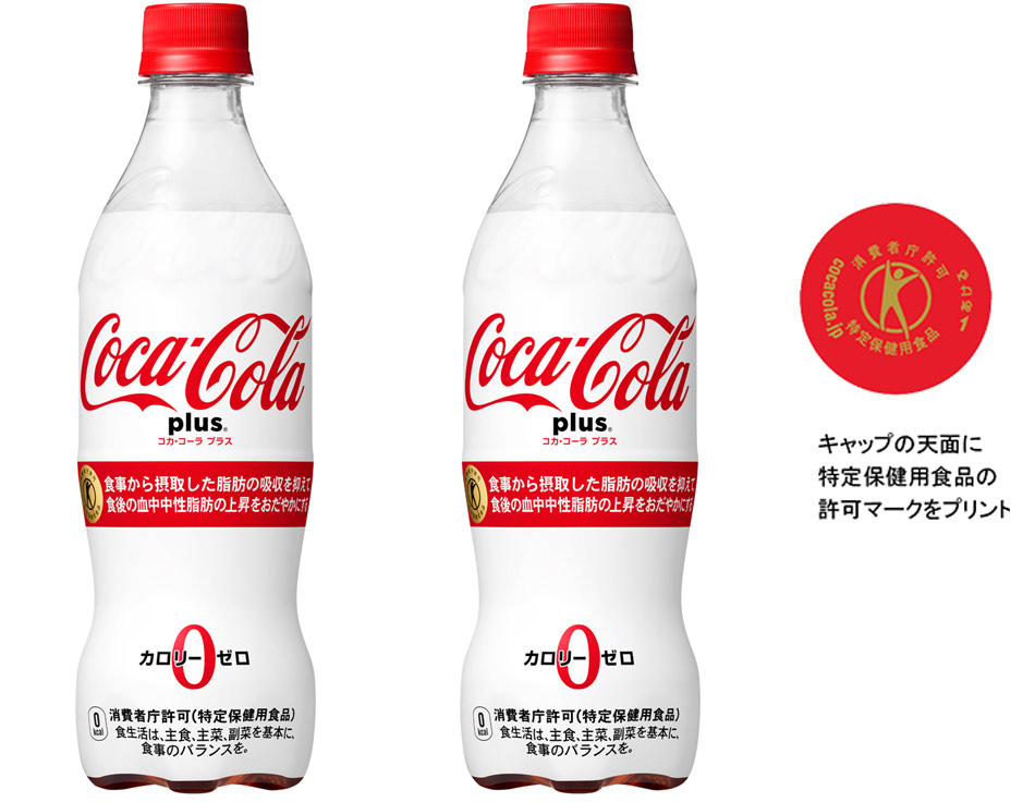 Nueva Coca Cola Plus enriquecida con fibra | Gastronomía & Cía